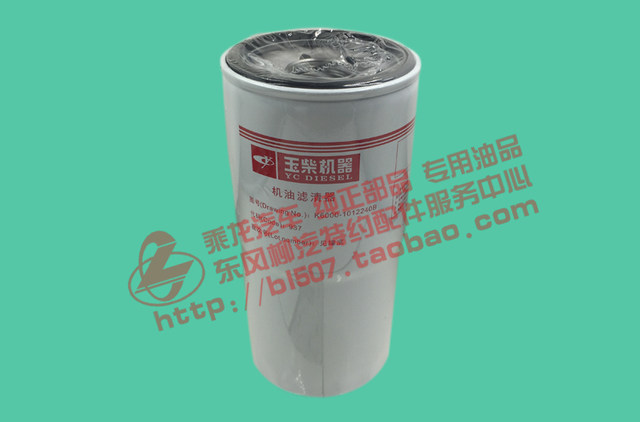 Liuqi Chenglong Automobile Original Parts 6K Engine Oil Filter Filter ...