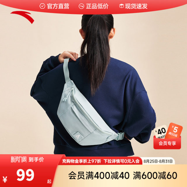 Anta pocket new shoulder oblique span backpack men's and women's sports ...