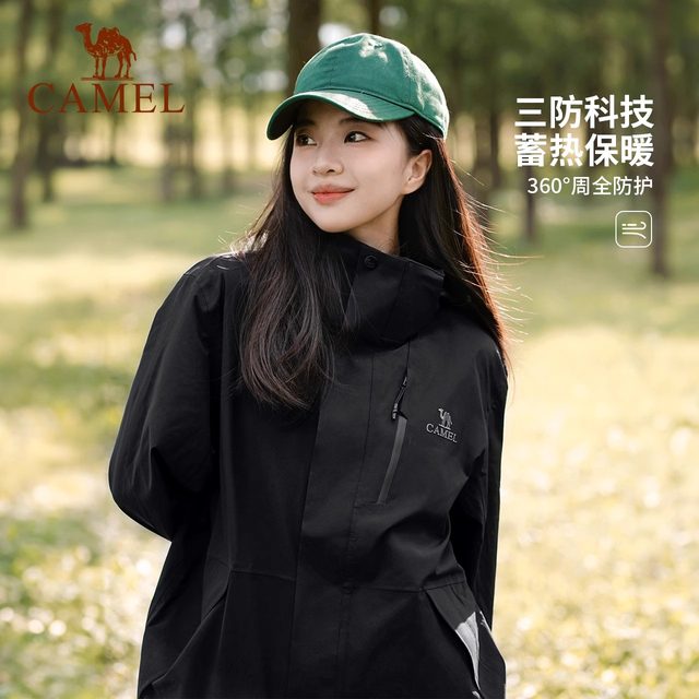 Camel 3514 Phantom Shock Clothes Women's Three-in-One New Jacket Men's ...