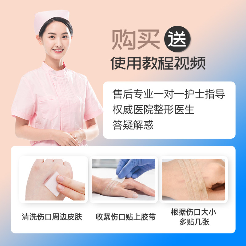 Pansements de Réparation des Cicatrices Omnistrip - 30 Bandes (12x101mm ...