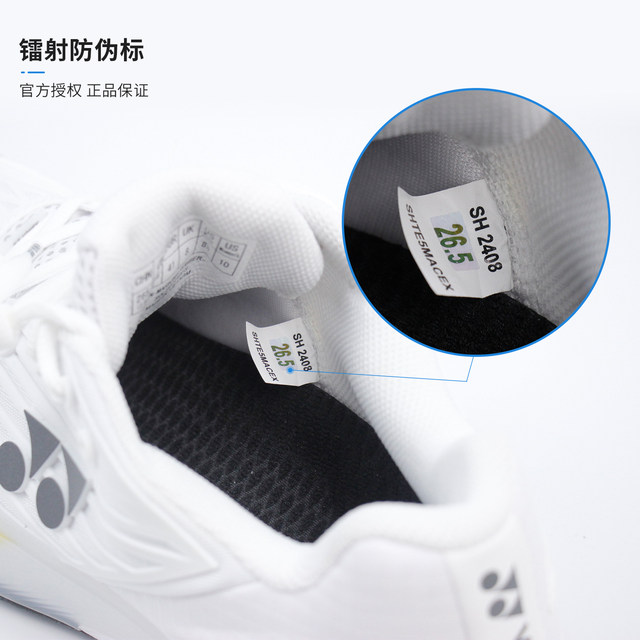 YONEX Yunx Tennis Shoes YY genuine sports badminton shoes men's and ...