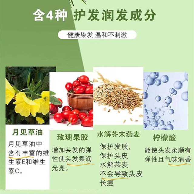 Japan's original Shiseido Bili Fei White Covering Hair Dye Pure Plant ...