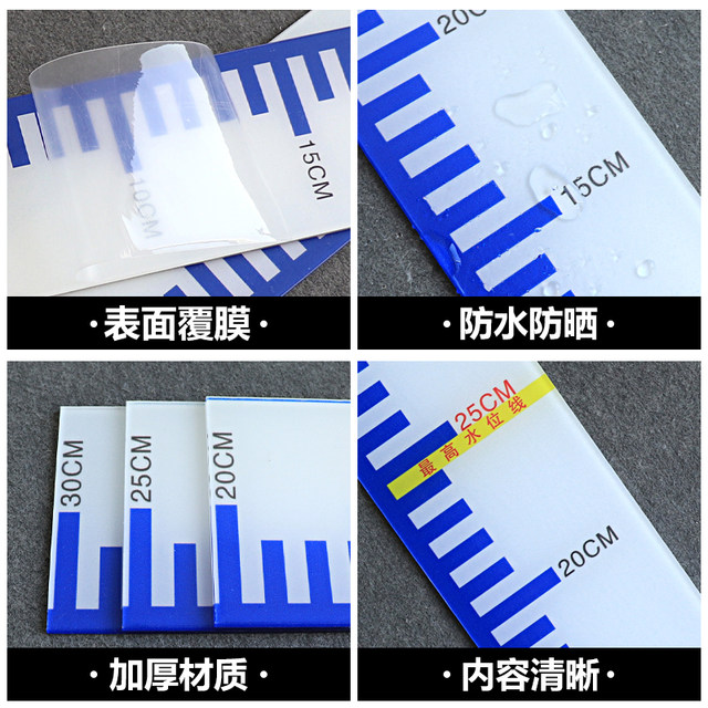 Water level line logo prompt the water level line marker ruler warning ...