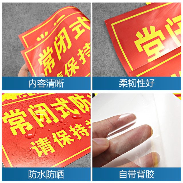 Normally closed fire door signs. Fire protection normally open stickers ...