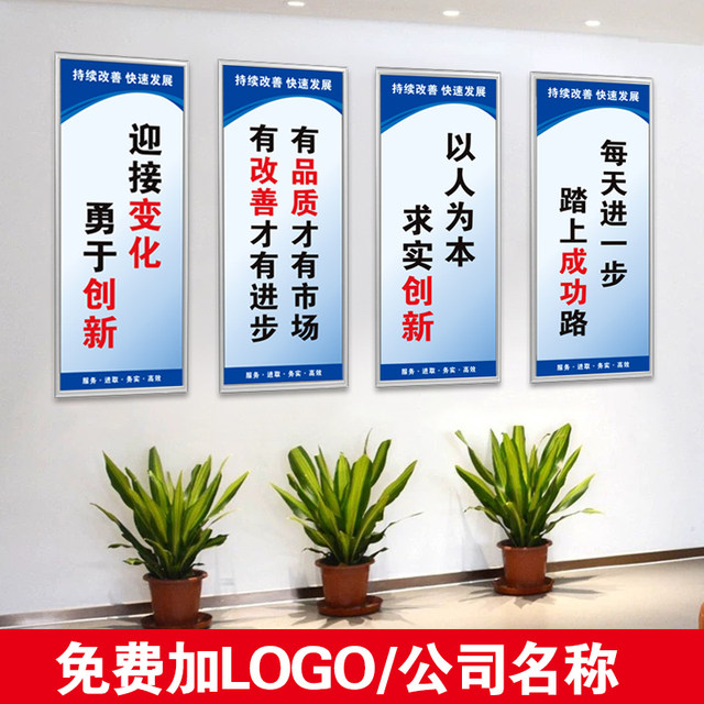 Factory workshop safety production slogan quality management slogan ...