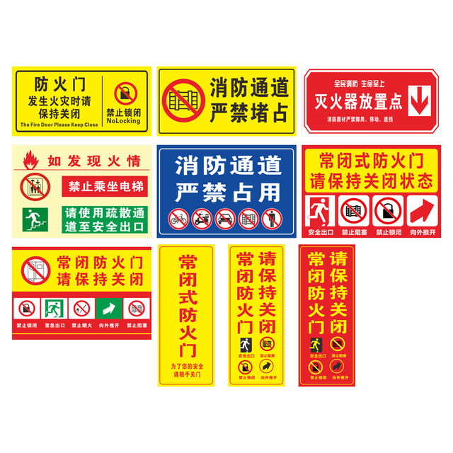 Normally closed fire door signs. Fire protection normally open stickers ...