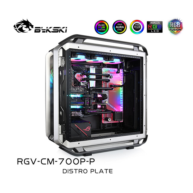 Bykski RGV-CM-700P-P dual-cold row scheme cold supreme C700P700M dual ...