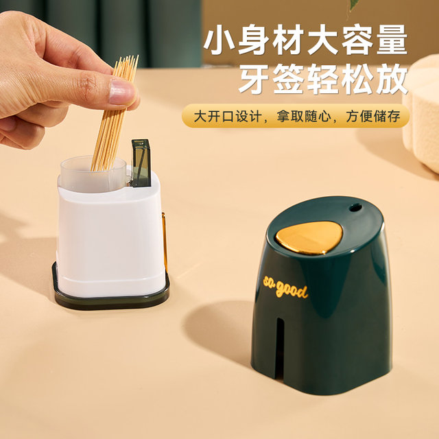 Toothpick box household high-end personalized creative storage ...