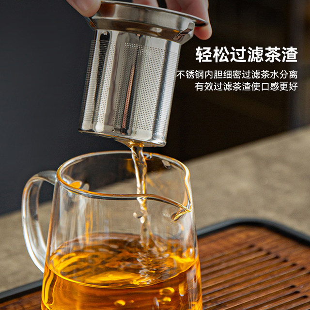 Tea cup Tea water separation tea ceremony cup with lid filter glass ...
