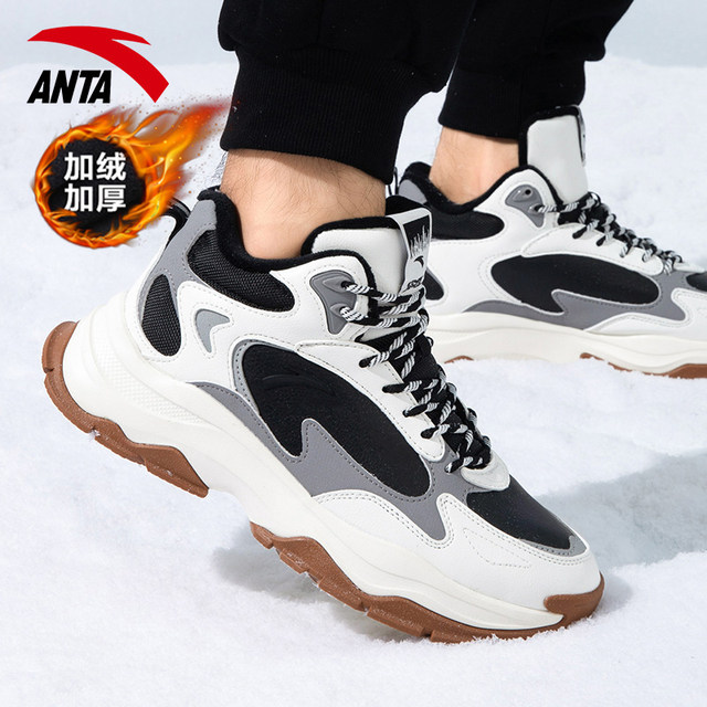 ANTA official authentic men's shoes cotton shoes men's sports shoes ...
