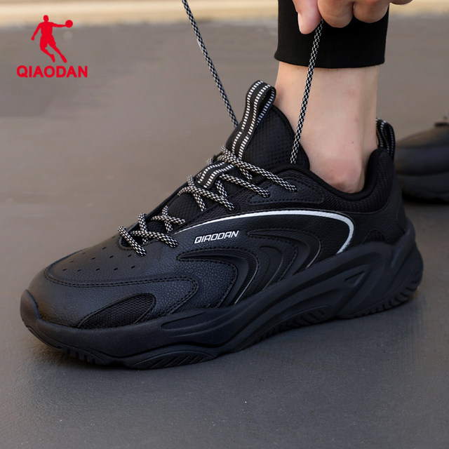 Jordan sneakers men's leather waterproof shoes men's dad shoes thick ...