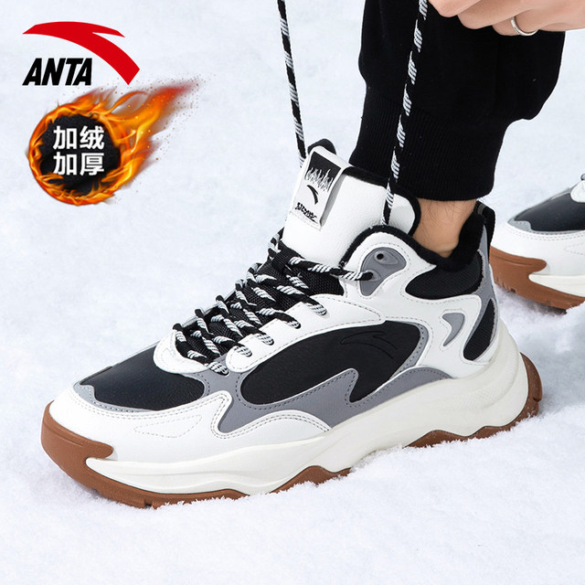 ANTA official authentic men's shoes cotton shoes men's sports shoes ...