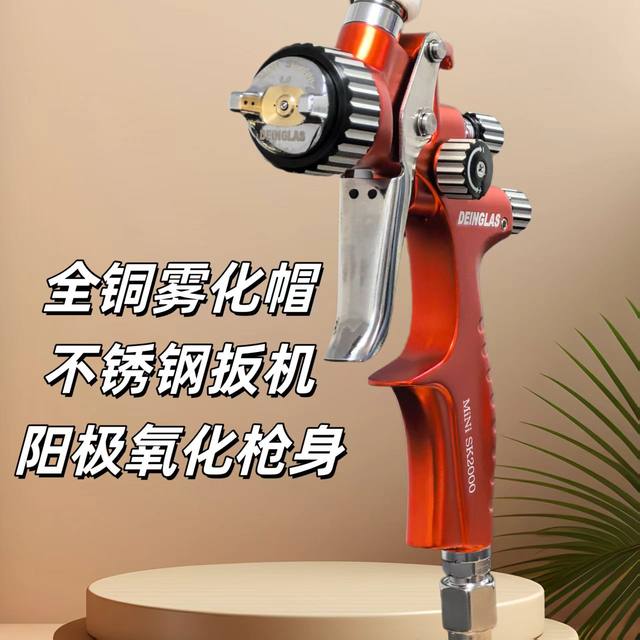 Germany SK2000 Mini Mini Pot High -itation Small Cars Repair Spray Gun ...