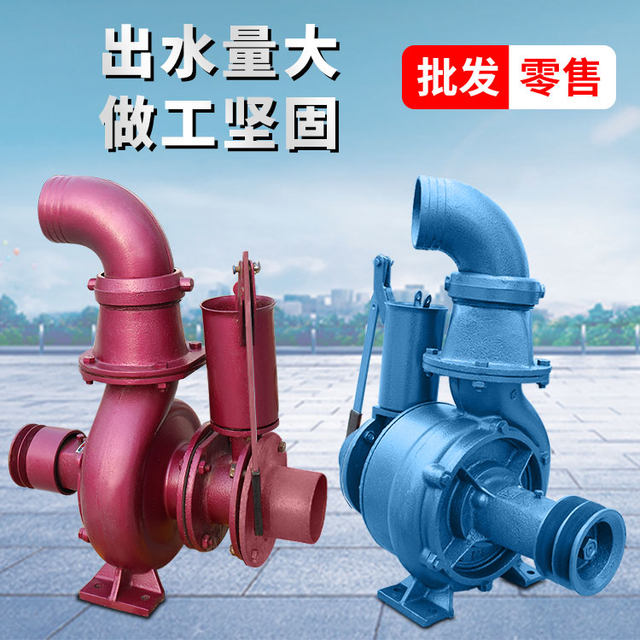 Double -leaf wheel -centric pump hand pressure drag pump pumping ...