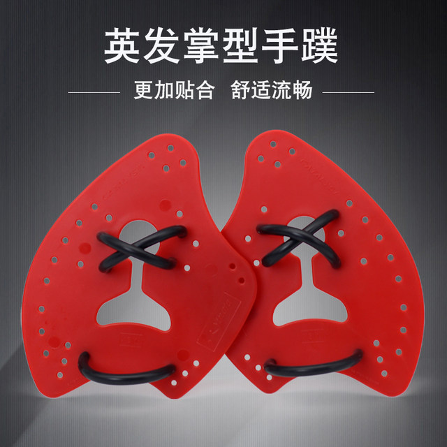 Yingfa webbed axe-style paddling and palm freestyle adult paddling ...