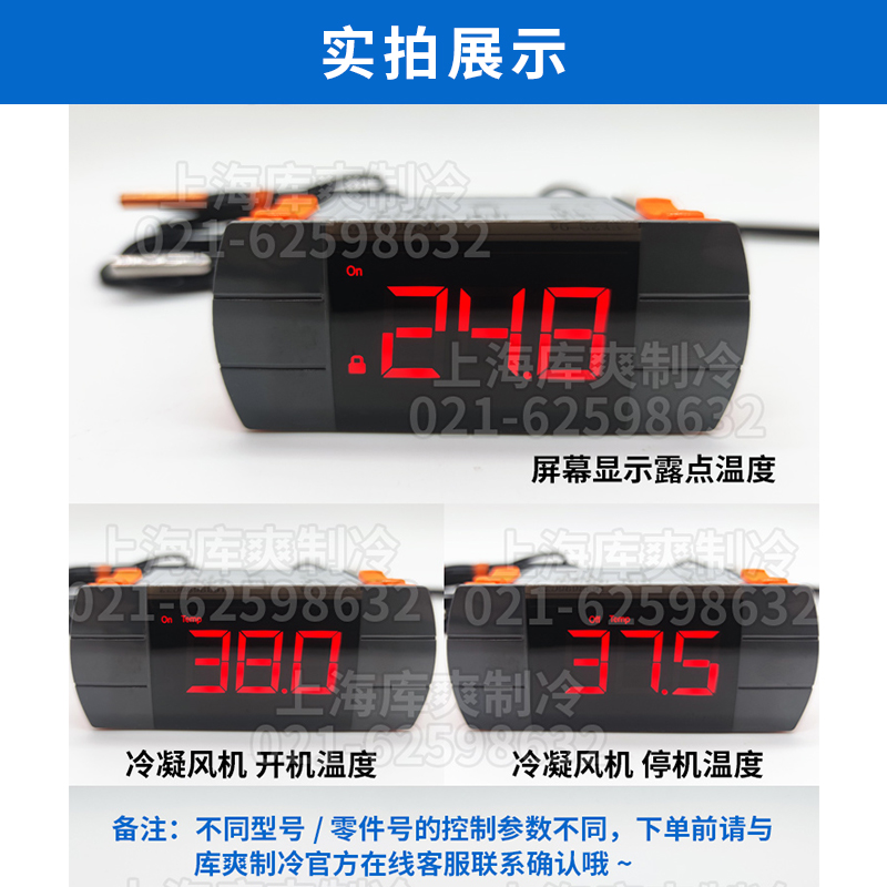 Atlas Bollyda Cold Machine controller W-EK20-04 Panel main controller 1639696033