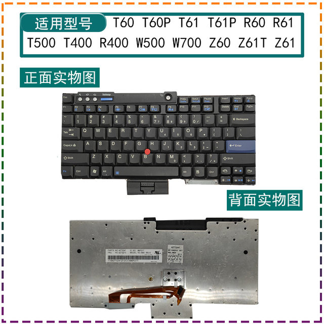 Applicable IBM Lenovo ThinkPad T60 X60 T400 R400 SL410 SL400 notebook ...