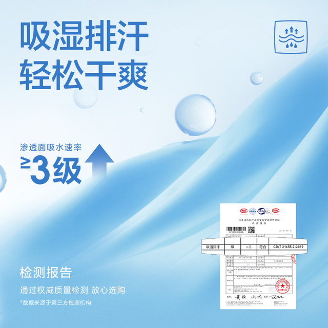 HLA/Heilan House panda wowo panda cool moisture wicking 25 spring and ...