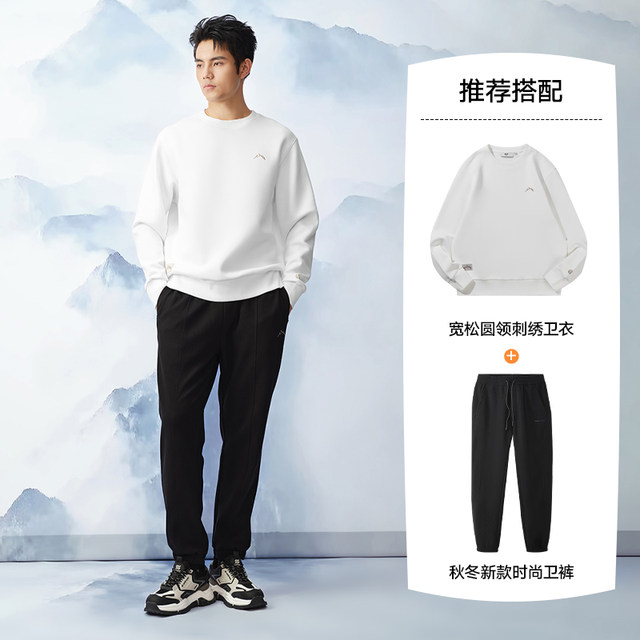 HLA/Hailan House Mountain is not at high 24 autumn and winter new loose ...