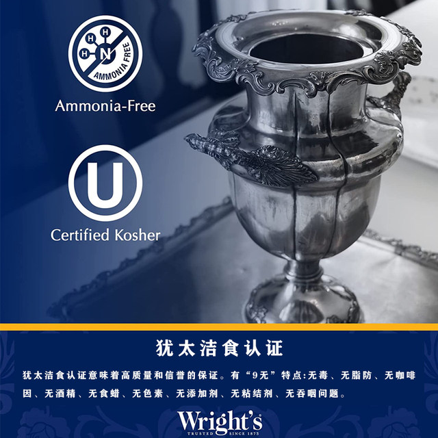 Silver cloth Pandora special silver cleaning water jewelry cleaning ...