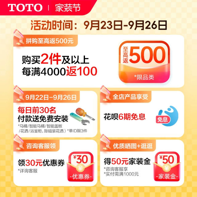 TOTO fully automatic intelligent women's washing integrated induction ...