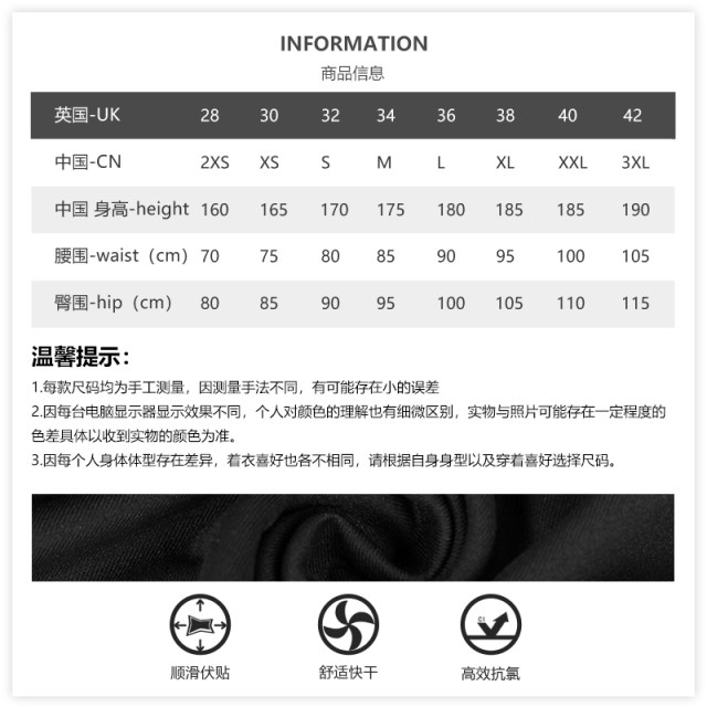 Spear Tao/Speedo Triangle Swimming Family Men's Large -size Comfortable ...