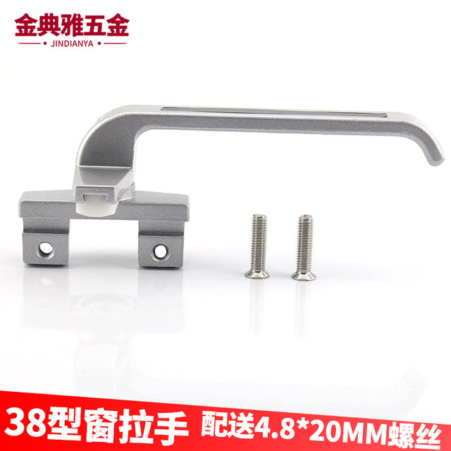 Aluminum alloy window handle window handle 38 type handle curtain wall ...