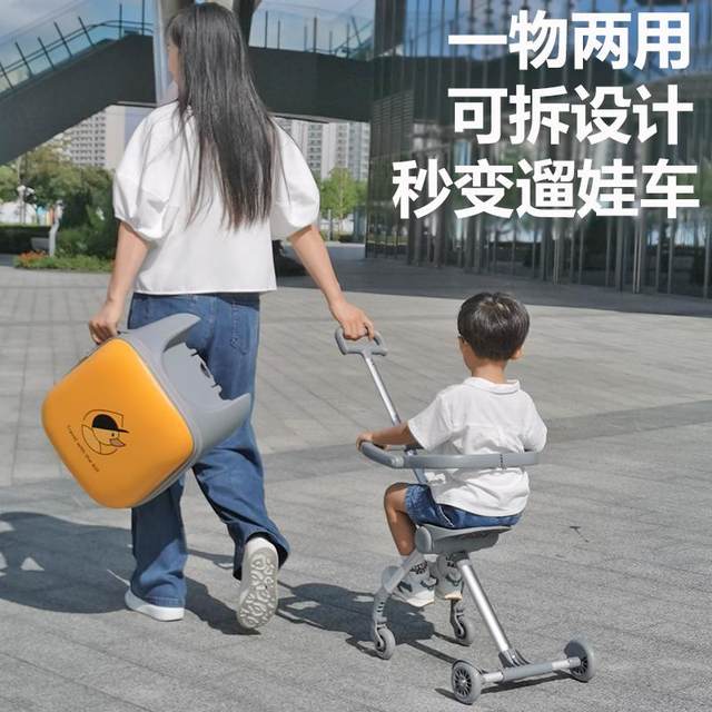 Qbox new children's trolley box baby can ride on the baby stroller box ...