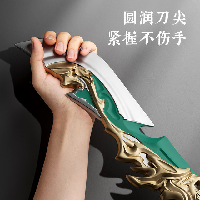 Guan Yu Qinglong Yanyue Sword Three Kingdoms Weapon Zhao Yun Gentian ...
