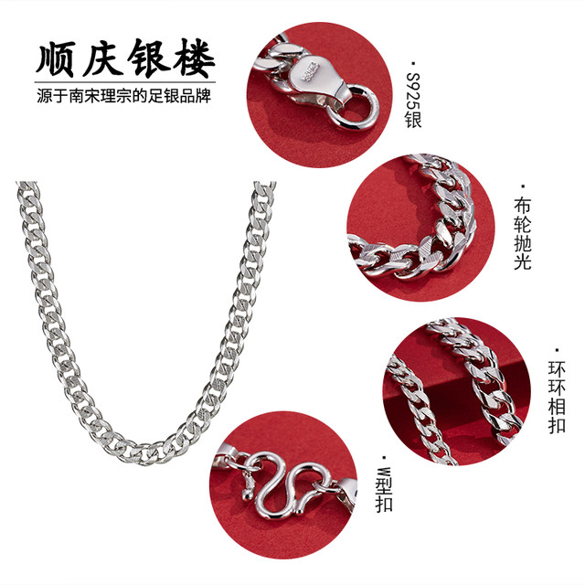 925 sterling silver riding crop necklace summer men's chain pure silver ...