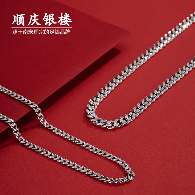 925 sterling silver riding crop necklace summer men's chain pure silver ...