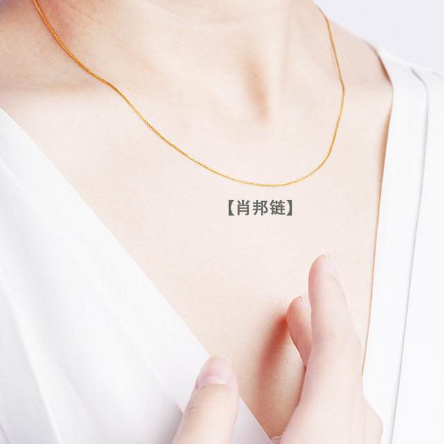 Old temple gold O-shaped chain gold necklace pure gold chain clavicle ...