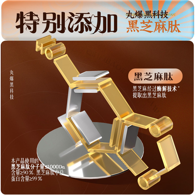 Old gold mill black sesame ball loja oficial oficial