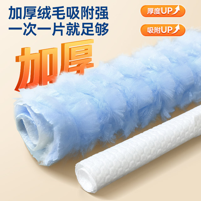 Baojiajie clip cloth mop wall dust roof family rubbing ceiling wall ...