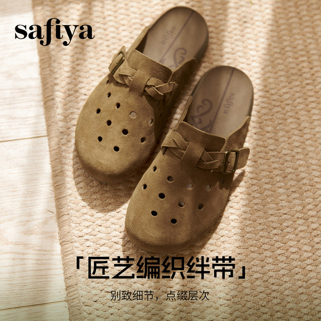 Safiya/Sofiya 2025 spring retro soft sole casual and versatile outside ...