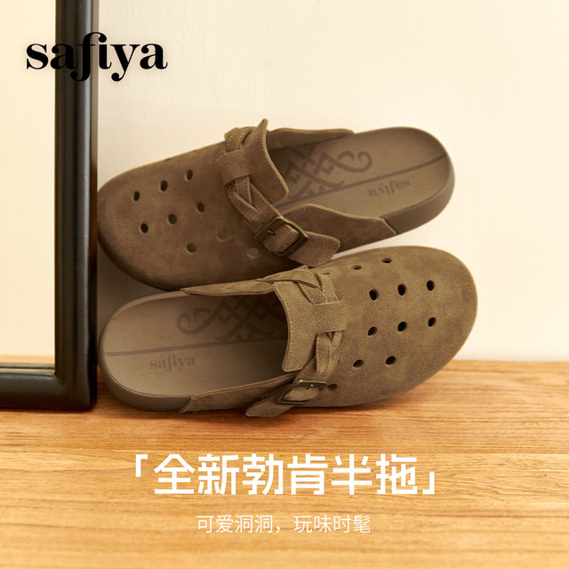 Safiya/Sofiya 2025 spring retro soft sole casual and versatile outside ...