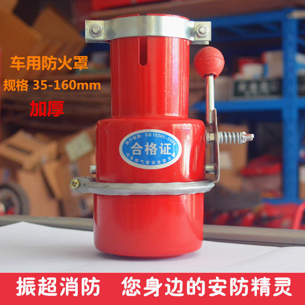 Free shipping exhaust pipe fire cover | EBUY7 Fire Hood | Fire Cover ...