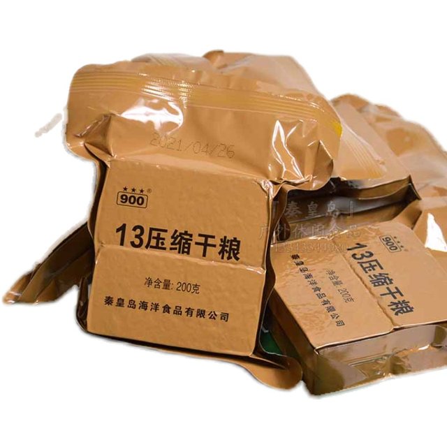 China type 13 compressed biscuit ration ready-to-eat Qinhuangdao 900 ...