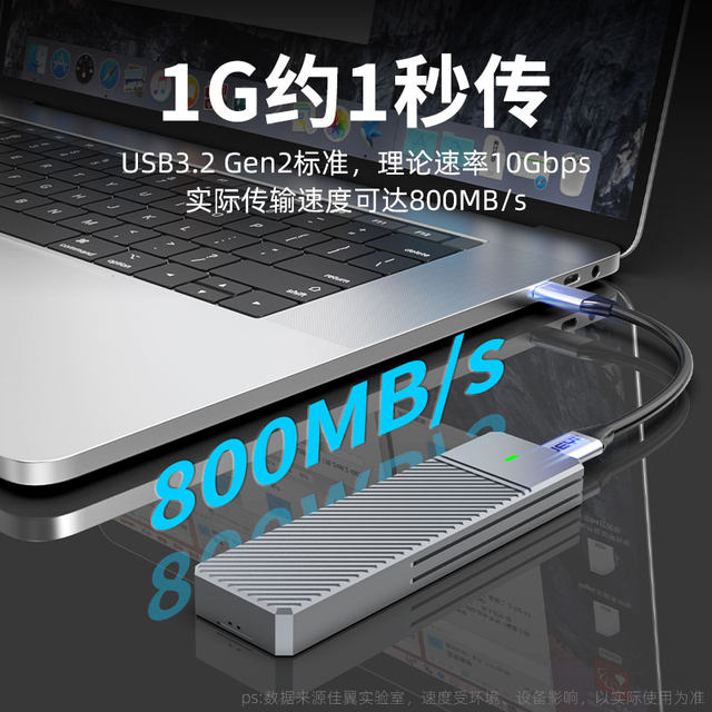 JEYI Jiayi Zebra m2 solid state drive box nvme dual protocol M.2 mobile reading sleeve external ...