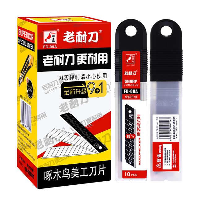 Woodpecker Blade Large 18mm Utility Blade Wall Wallpaper Blade Office ...
