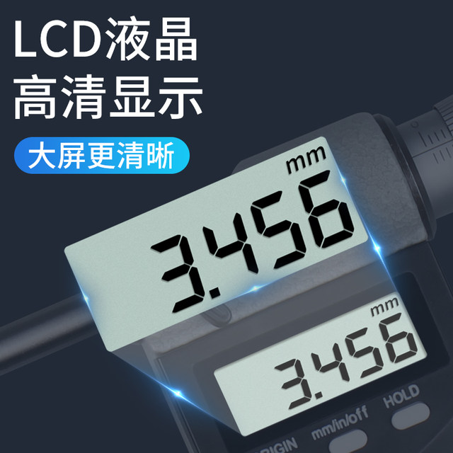 Hemu Electronics Digital Display Deep Bow Frame Micrometer 0-25mm High ...