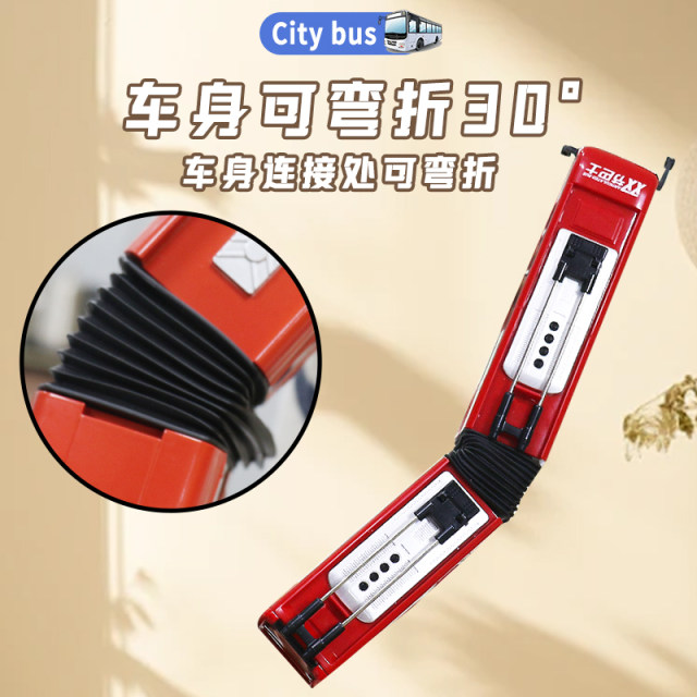 Large bus toy double section tram bus model children's bus boy alloy ...