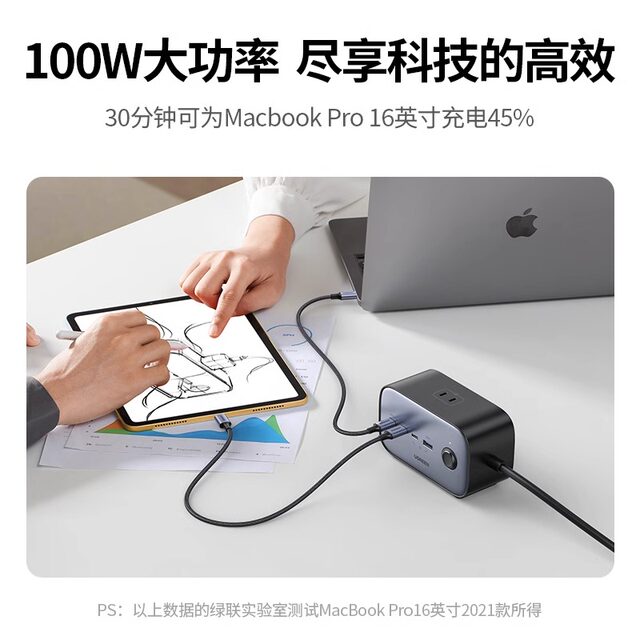 GreenLink 100W Magic Box Desktop Charging Station Multi-function USB ...