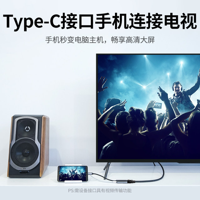 Greenlink Typec to VGA converter mobile phone laptop tablet connection ...