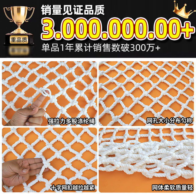 Steel structure anti-fall net, container net, custom-made flame ...