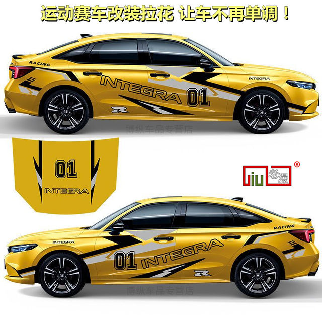Suitable for Honda modified sticker type Grahua CRV Accord Civic body ...