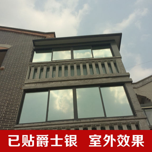 The entire roll of windows glass film sunscreen thermal film sunshine ...