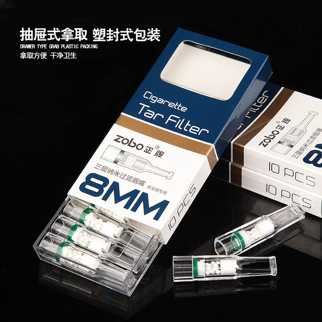 ZOBO Zhengpai cigarettecitter filter one -time abandoned triple filter ...