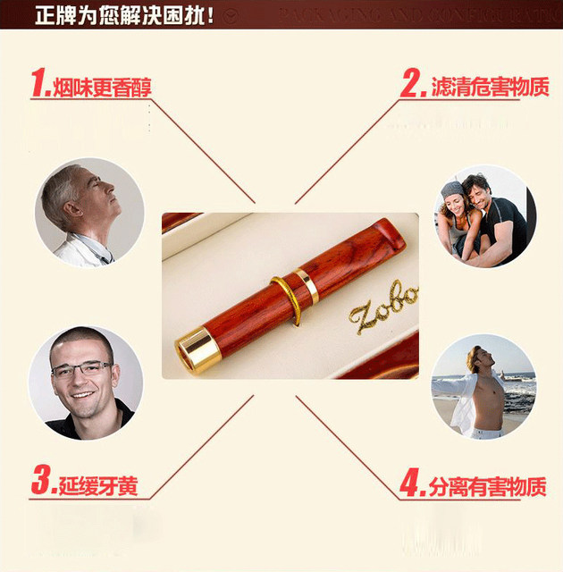 ZOBO genuine cigarette holder, sandalwood filter cigarette holder, circulating washable filter ...