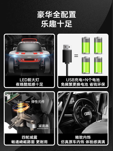 RASTAR Star Audi RSQE-TRON Gypling Malaysia Children RC Remote Control ...